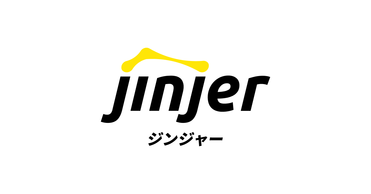 Forbes Japanにて、「日本のベンチャー投資家ランキング」でjinjerが紹介されました。 | jinjer株式会社
